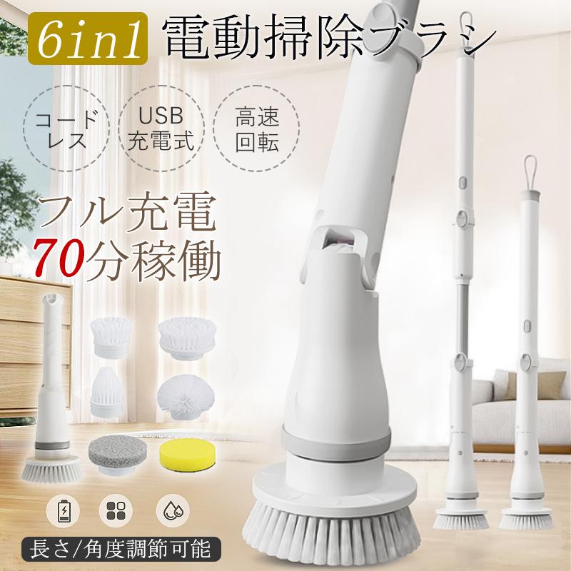 商品情報 充電時間:3-4時間 使用時間:約70min バッテリー容量:4000mAh 回転速度:370/420RPM 長さ:80/116cm 商品特徴 ・低い所も高い所も、長さ調整できるのでラクラクお掃除。 ・6種類の付属ブラシで家中色々...