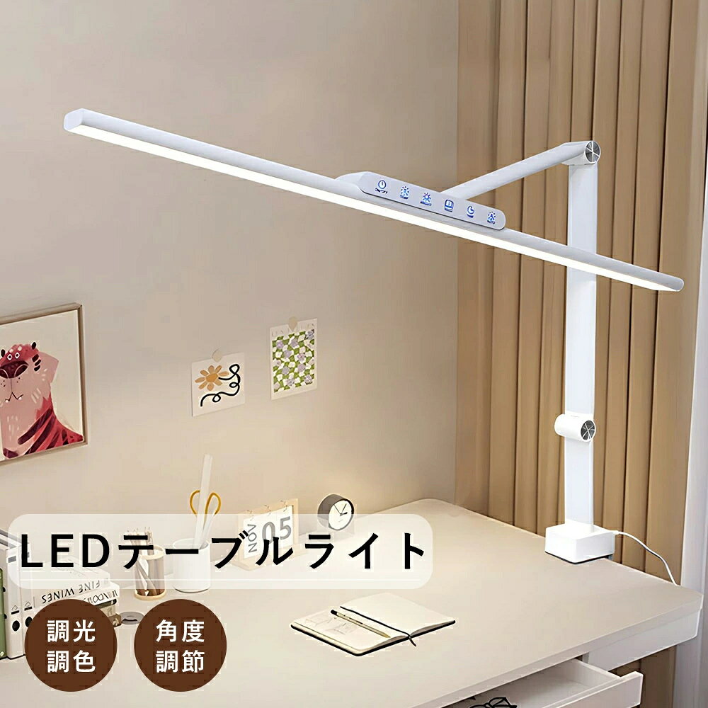 商品情報 ■本体サイズ：約60cm/80cm ■重量：約1.5kg ■色温度：2700から6500K ■調光：无段階（10から100％） ■消費電力：約18/24W ■材質：アルミ材です+ABS ■電源タイプ：USB給電タイプ ■ケーブル長...