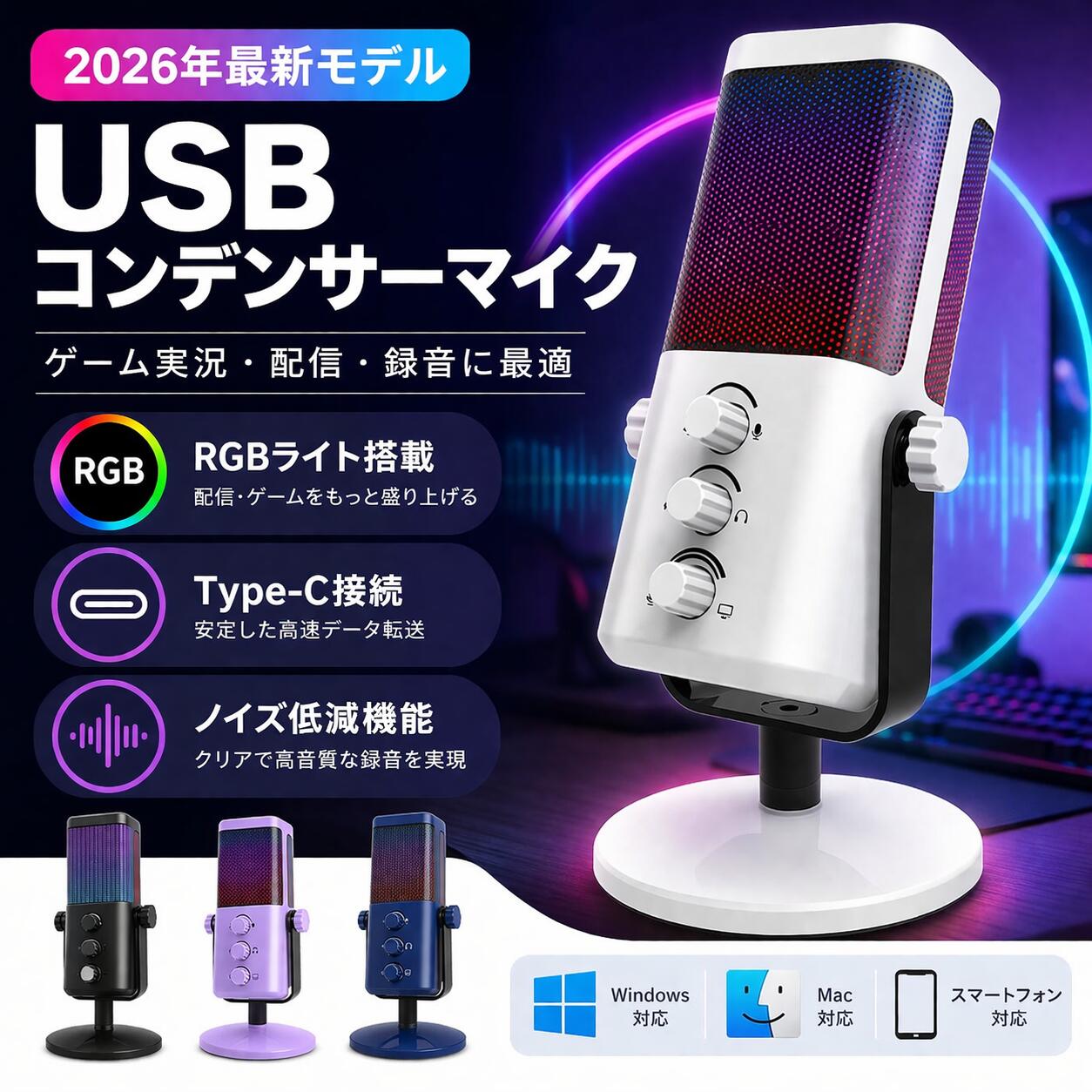 商品情報商品情報信号対雑音比：≧70 db周波数音範囲：40 Hz-20 KHz定格電力：110特徴：RGBライト定格電圧：5ノイズリダクション：ワンタッチノイズリダクションスイッチ集音ヘッド：容量内蔵バッテリかどうか：バッテリなし音量：ワ...