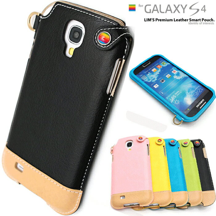 ★LIM'S社認定日本正規販売店証明書★当店は日本で唯一のプレミアム正規販売店 商品説明 サイズ・重さ docomo　galaxy S4 SC-04E専用 素材 イタリアンPUレザー＆本革(牛革) 注意点 モニターの発色の具合によって実際の...