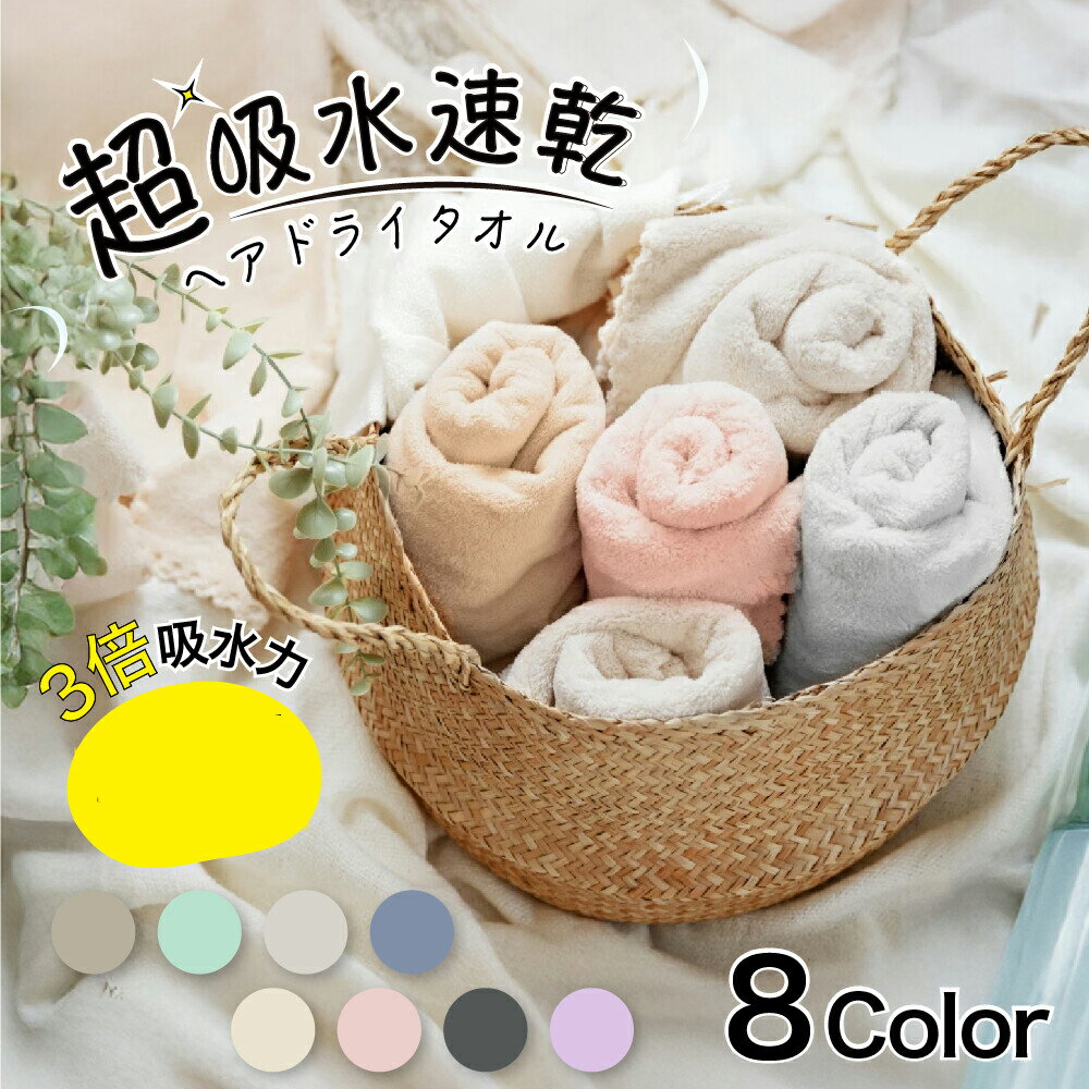 ■サイズ：約100x40cm ■生産地：中国 ■素材・成分：ポリエステル85％ ナイロン15％