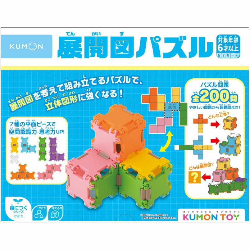 メーカー希望小売価格はメーカーカタログに基づいて掲載しています 商品説明 ■対象：6歳以上 ■パッケージサイズ：横26.0×縦21.0×奥行7.0cm ■全体重量：約530g ■JANコード：4944121548088 ■ISBNコード：9...