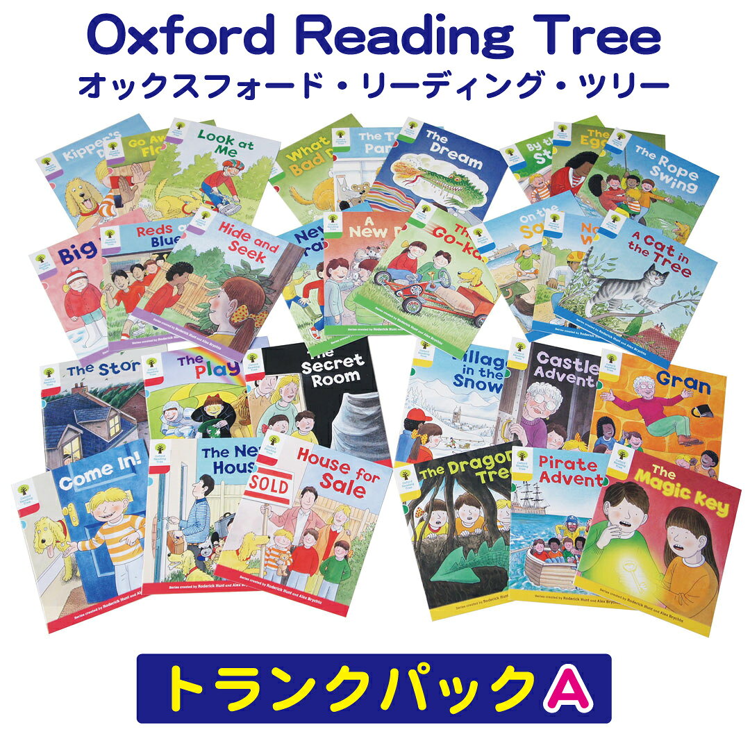 商品説明 ■ストーリーブック：計30冊（各レベル6冊・各19.3×16.7cm・軽装） ■CD：付属しません（音声はメーカーサイトよりストリーミングにて無料でご利用いただけます） ■レベル構成：Level 1+／Level 2／Level ...
