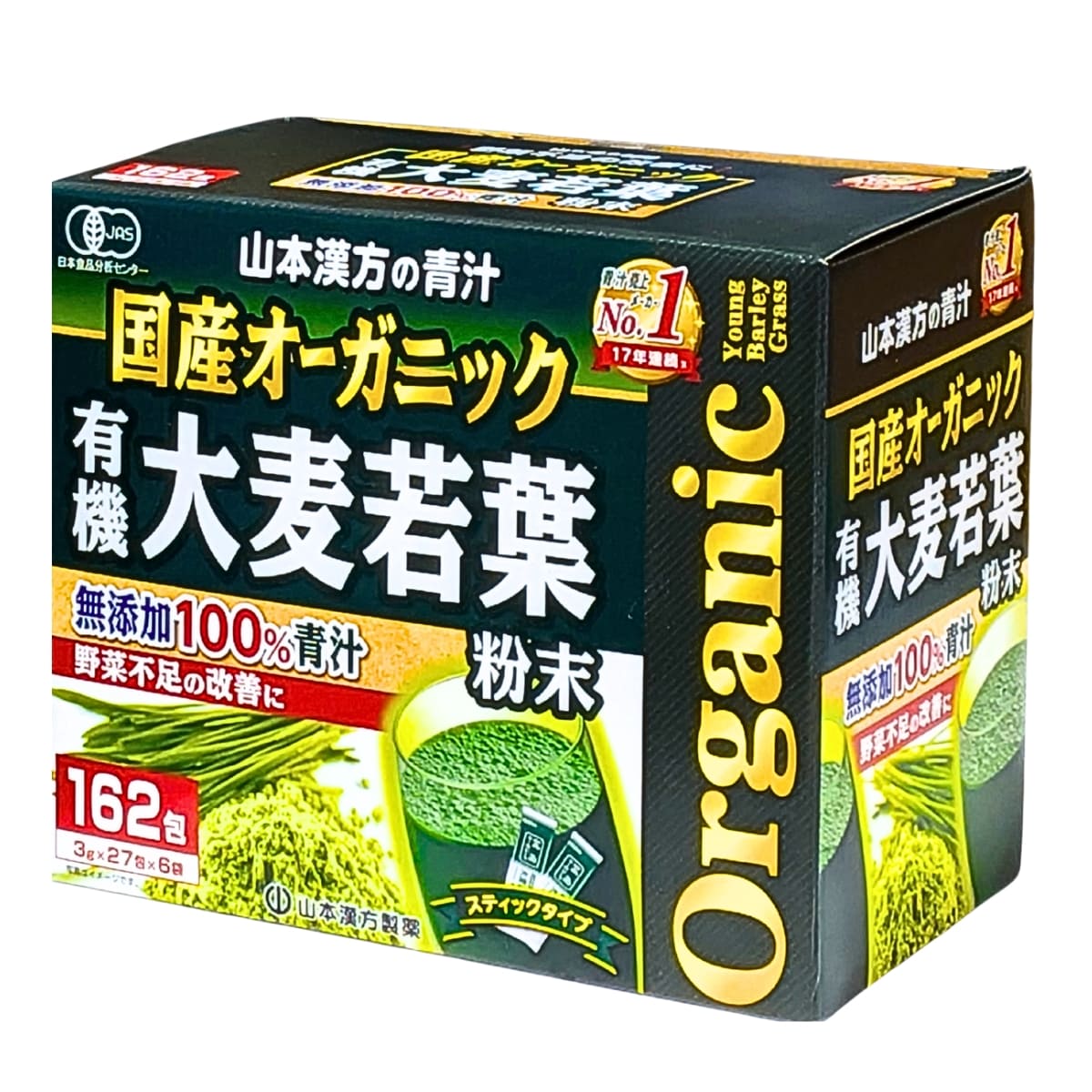 山本漢方製薬 国産オーガニック大麦若葉粉末100％ 国産有機大麦若葉100％使用／3g×162包／無添加 九州産の有機大麦若葉を100％使用した、粉末タイプの青汁です。 国産オーガニック大麦若葉を水洗いし、乾燥・殺菌・微粉末加工。 原料から...