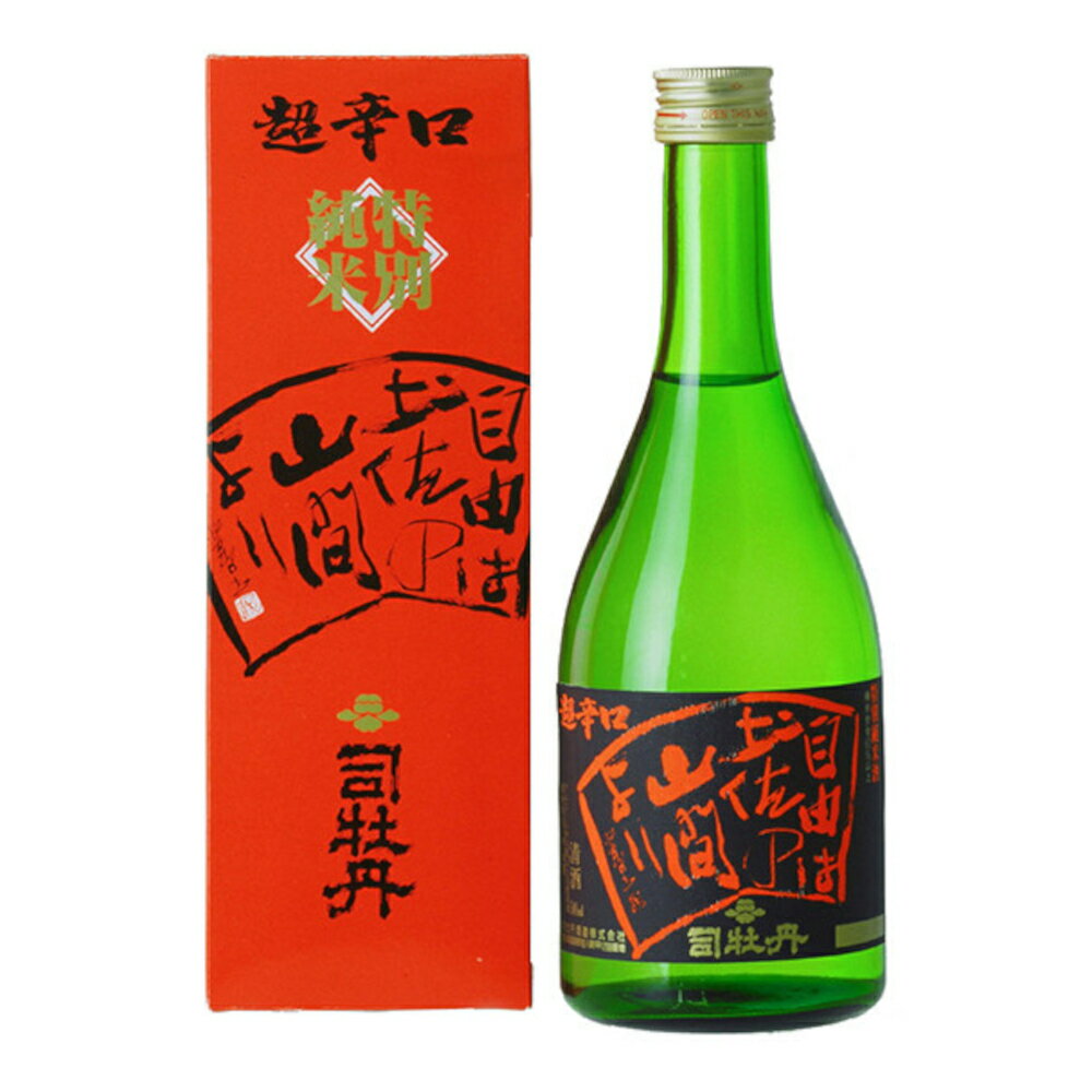 お酒 ギフト 日本酒 司牡丹酒造 自由は土佐の山間より 500ml ≪ 箱入り ≫ 【 超辛口特別純米酒 】 【 高知県 】 名称：司牡丹酒造 自由は土佐の山間より 500ml 原材料：米、米こうじ 賞味期限：ラベルに記載 内容量：500m...