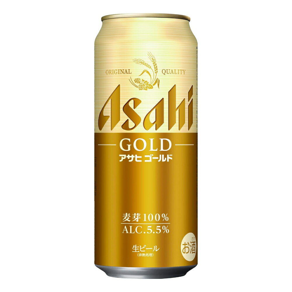お酒 ギフト ビール アサヒゴールド 500ml ケース ( 24本入り ) 【 お取り寄せ商品 】 麦の旨み、すっきり続く麦芽1100％＜生＞ビール。麦の旨みを最大限引き出すため、厳選した麦芽を通常の1.5倍使用しました。さらに、スーパー...