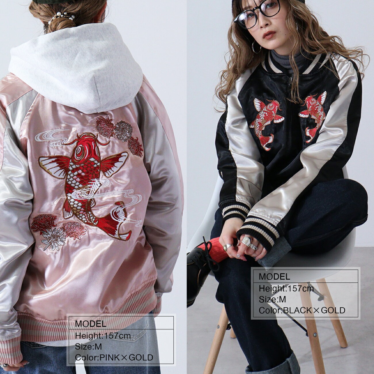 楽天市場】スカジャン(サイズ(S/M/L)LL)(レディース 楽天市場】スカジャン(サイズ(S/M/L)LL)(レディース