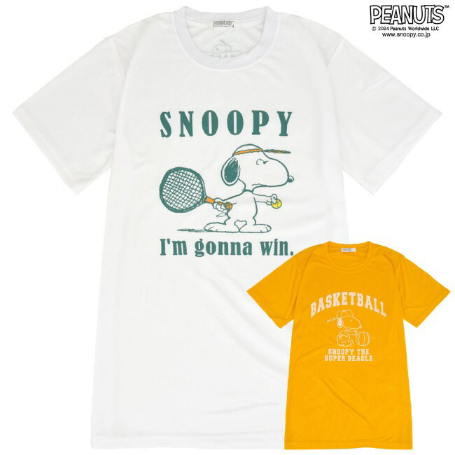 楽天市場】スヌーピー tシャツ(素材(生地・毛糸)ポリエステル 楽天市場】スヌーピー tシャツ(素材(生地・毛糸)ポリエステル