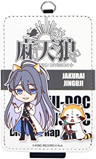 ヒプノシスマイク×ラスカルのICカードケースが新登場♪ 通勤・通学のお供に！ ストラップ付きなので、バッグに取り付け可能です。ヒプノシスマイク×ラスカルのICカードケースが新登場♪ 通勤・通学のお供に！ ストラップ付きなので、バッグに取り付...