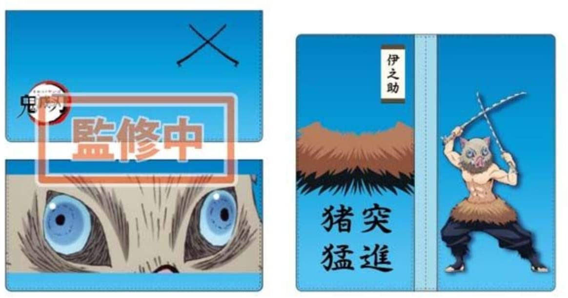 大人気鬼滅の刃からNEWグッズが仲間入りマルチに使える【フラットポーチ】ポケットが2か所あって使用済みと未使用で分けて収納できる仕様。マスクを折らずに入るサイズが嬉しい。フラットなのでバッグに入れても邪魔になりにくい。■サイズ：約220×1...