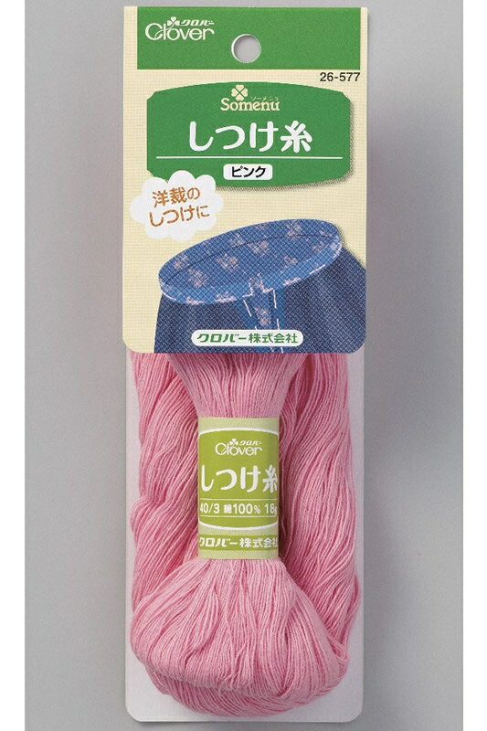 ・しつけ糸【ピンク】 ソーイングの仮縫いや、ダーツやタックを押える時、また、切りじつけや着物の形を整える時などに使用します。 洋裁にも使いやすい、やや細めのしつけ糸です。 ■生産地：日本 ■素材・成分：綿100% ■こちらの商品は　【ピンク...