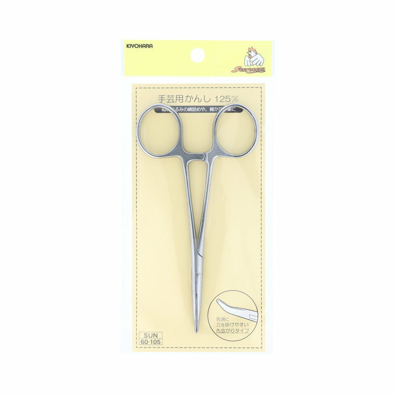 袋状に縫った生地を裏返す時や、ぬいぐるみの手足への綿詰めなど、細かな作業に便利です。 先端に力を掛けやすい、先曲がりタイプです。 先端内側のギザギザした面で生地をはさみ、柄のロック部分をかみ合わせると、生地をしっかり外さずにつかむことができ...