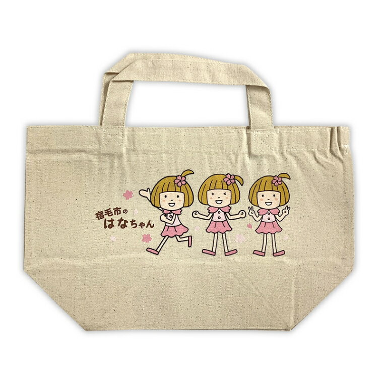 お弁当をいれたりちょっとしたお出かけの際にちょうどいいサイズ！ サイズ 本体　360mm×220mm 持ち手　25mm×290mm