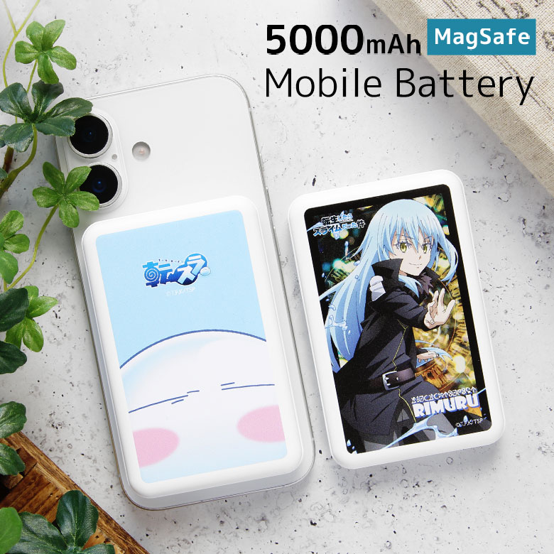 [ラインナップ] リムルA (TSK-08A) リムルB (TSK-08B) [メーカー] 株式会社グルマンディーズ 【本製品はPSE規格適合製品です】 PSマークの種類: PSE 届出事業者名: 株式会社グルマンディーズ名称 転生したらス...