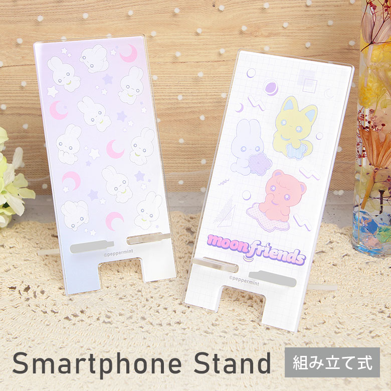 [ラインナップ] moon friends(PPMT-04A) シュガー（総柄）(PPMT-04B) [メーカー] 株式会社グルマンディーズ飾っておくだけでも十分カワイイ♪アクリル製のモバイルスタンドが新登場！ 動画視聴や、キッチンでネット...