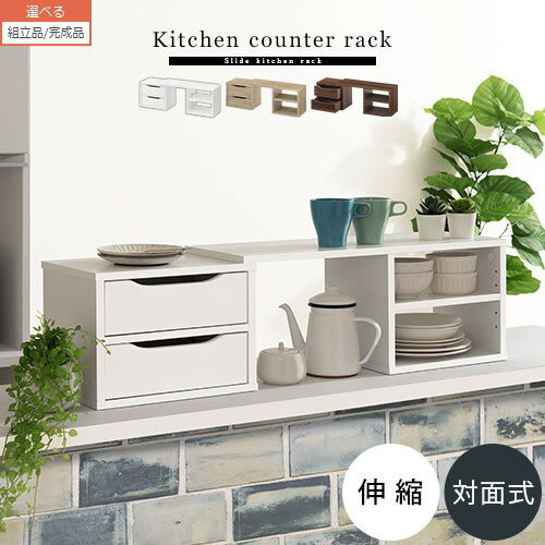 安い食器棚 飲食店の通販商品を比較 | ショッピング情報のオーク 安い食器棚 飲食店の通販商品を比較 | ショッピング情報のオーク