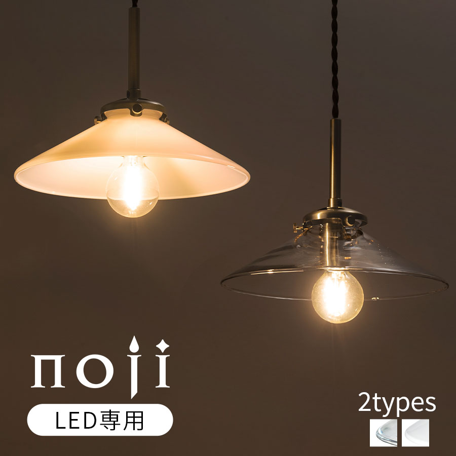 楽天市場】電球 傘 レトロ(テイスト(インテリア)北欧 楽天市場】電球 傘 レトロ(テイスト(インテリア)北欧