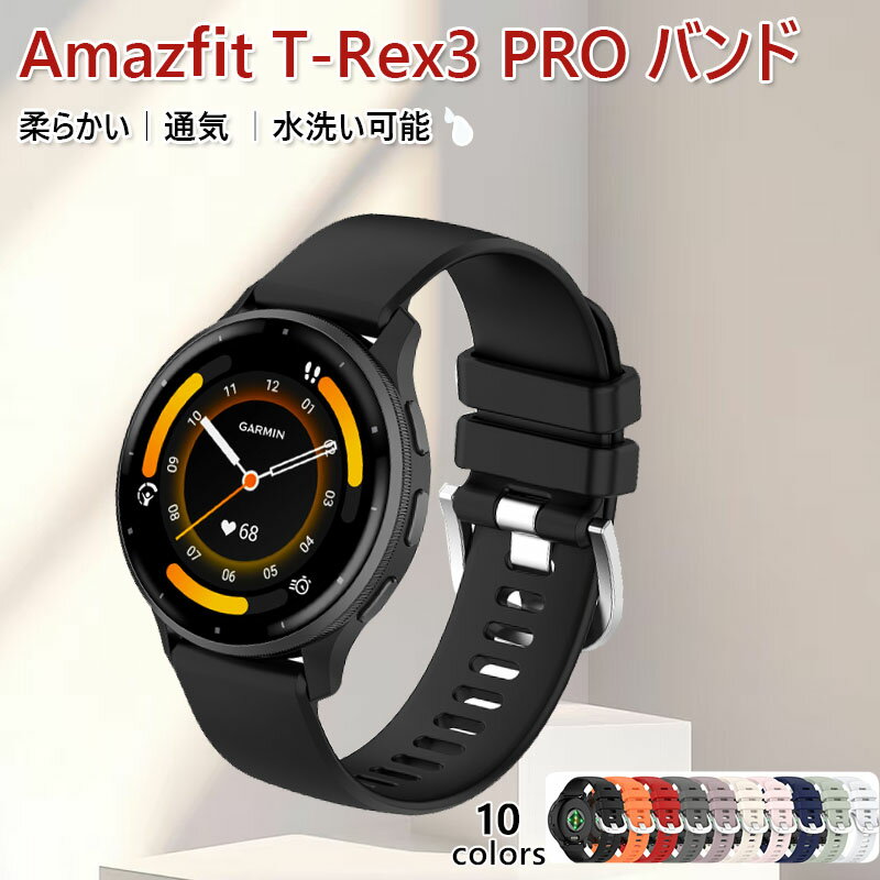 対応機種Garmin Venu 4素材シリコン特徴【豊富なカラーバリエーション】お好みのスタイルに合わせたカラーバリエーションが豊富に揃っています。シンプルでスタイリッシュなデザインで、ビジネスシーンからカジュアルまで幅広く対応。【高品質シ...