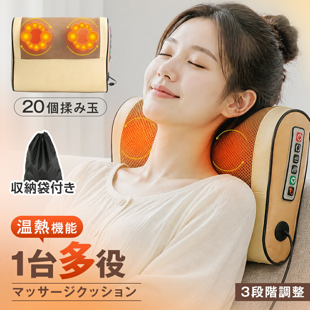 ※本製品は、 医療機器ではありません。 ※本製品は、ハンディ タイプ の ボディケア 家電 雑貨で、マッサージ効果を保証するものではありません ※本製品でマッサージ 治療は行えません