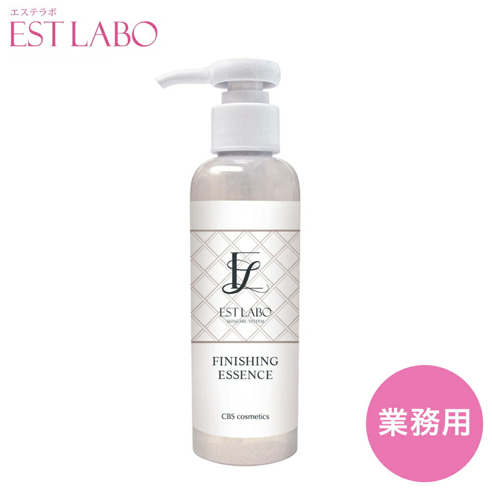 商品名 エステラボ フィニッシングエッセンス 特徴 潤いで満たす潤い重視型美容液 使用方法 化粧水で肌を整えた後、コットンにたっぷり含ませ、顔、首筋になじませます。 成分 水、グリセリン、ラベンダー花水、グリコシルトレハロース、BG、グリチ...