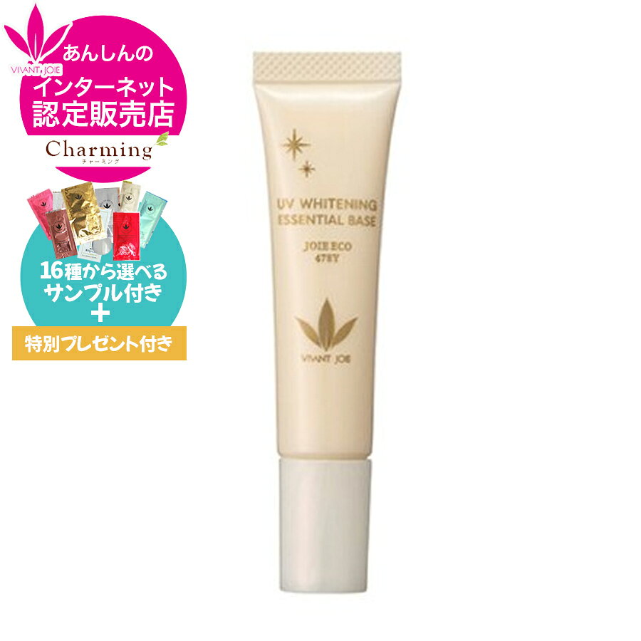 商品名 ジョアエコ 薬用UV美白エッセンシャルベース 478Y（470ACからリニューアル）【医薬部外品】 種類別名称 化粧下地 特徴 UVカットの化粧下地 ビーバンジョアオリジナルの酸化チタン（紫外線防御））が紫外線をカットし、顔色を明る...
