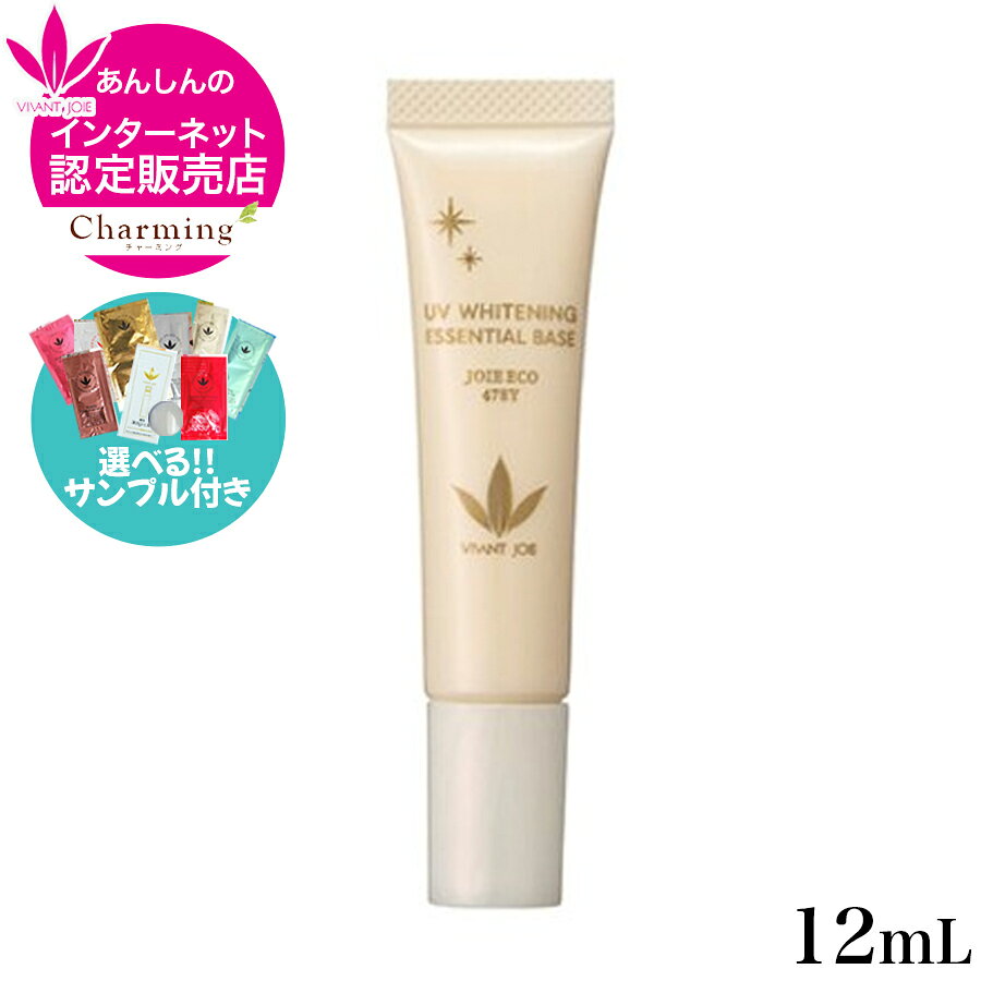 商品名 ジョアエコ 薬用UV美白エッセンシャルベース 478Y（470ACからリニューアル）【医薬部外品】 種類別名称 化粧下地 特徴 UVカットの化粧下地 ビーバンジョアオリジナルの酸化チタン（紫外線防御））が紫外線をカットし、顔色を明る...