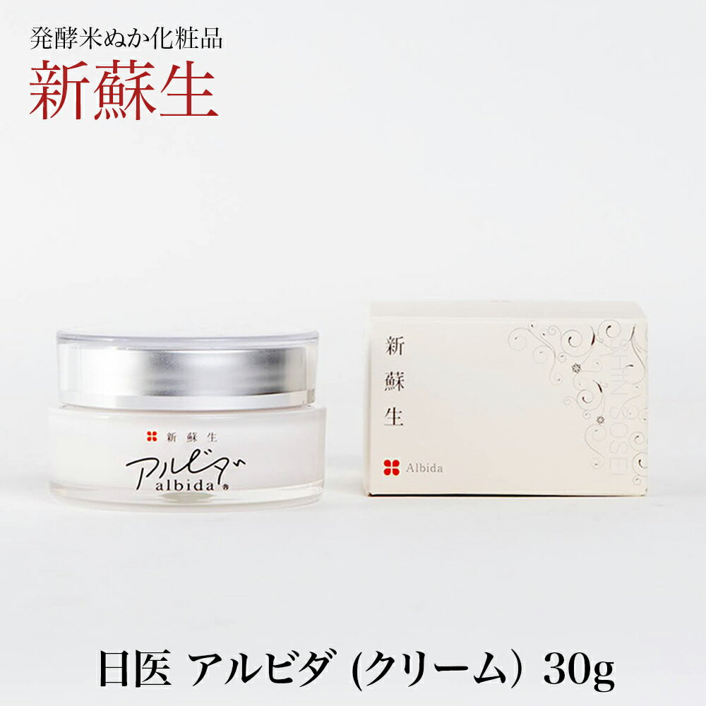 商品名 新蘇生 日医 アルビダ (クリーム） 30g 種類別名称 保湿クリーム 特徴 絹のようなやわらかな感触。ヒアルロン酸Naよりもベタつき感がなくさっぱりした使い心地の高機能クリーム。話題の天然新素材「シロキクラゲ多糖体」を配合。防腐剤...
