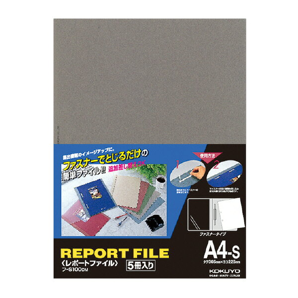 サイズ：A4-S 穴数：2穴 タテ・ヨコ：305mm・225mm 収容寸法：4mm（PPC用紙約40枚） 材質：（オモテ/ウラ）PP/カード紙 冊数：5冊入り ●2穴パンチで穴をあけてとじるため、ページの追加や差し替えが簡単です。 ●裏表紙...