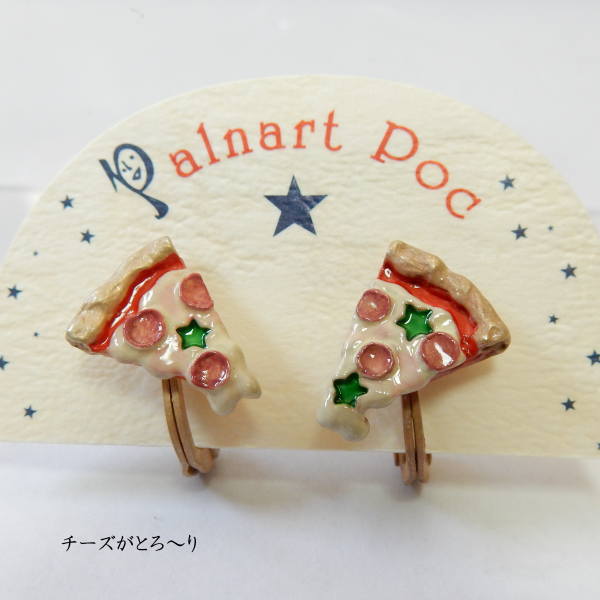 ブラフシューぺリアのアクセサリーは全ての女性をハッピーにさせる魅力があります。若きクリエーターたちは作品に対しての思い入れからひとつひとつに名前を付けています。また細部にまで神経をとがらせた結果、他にはないリアルな表現に優れて極めて上質な出...