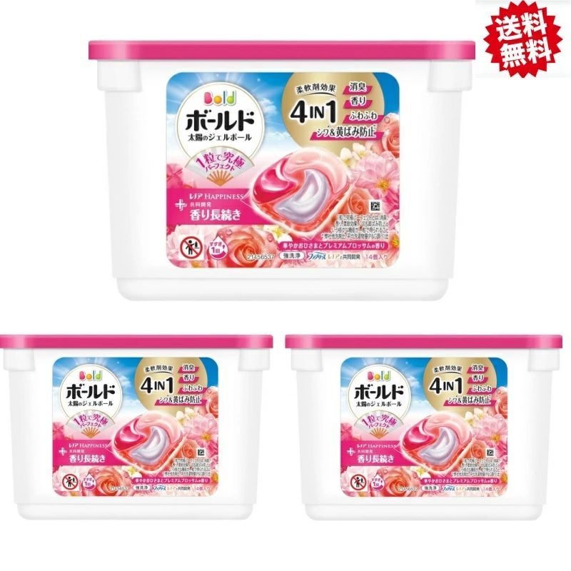 産地:Japan材質:ポリプロピレン(PP)ブランド:ボールド効果:商品詳細を見る容量:1-10L製品の数:>1原材料構成:ユーザーマニュアルを参照してください用途:商品詳細を見る製品タイプ:衣類用洗剤界面活性剤が含まれていますか？:...