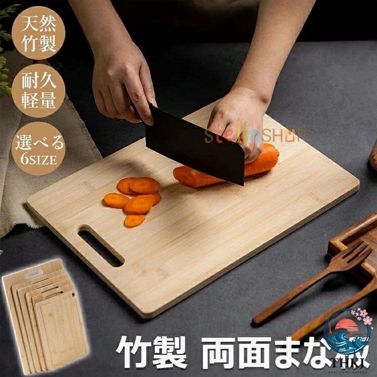 【商品コード】：y813477 【カラー】 原木色 材質：天然竹製 サイズ (約) ：20×28×1cm、20×30×1.2cm、22×32×1.2cm、24×34×1.2cm、26×36×1.2cm、28×40×1.2cm 2つタイプ：円...