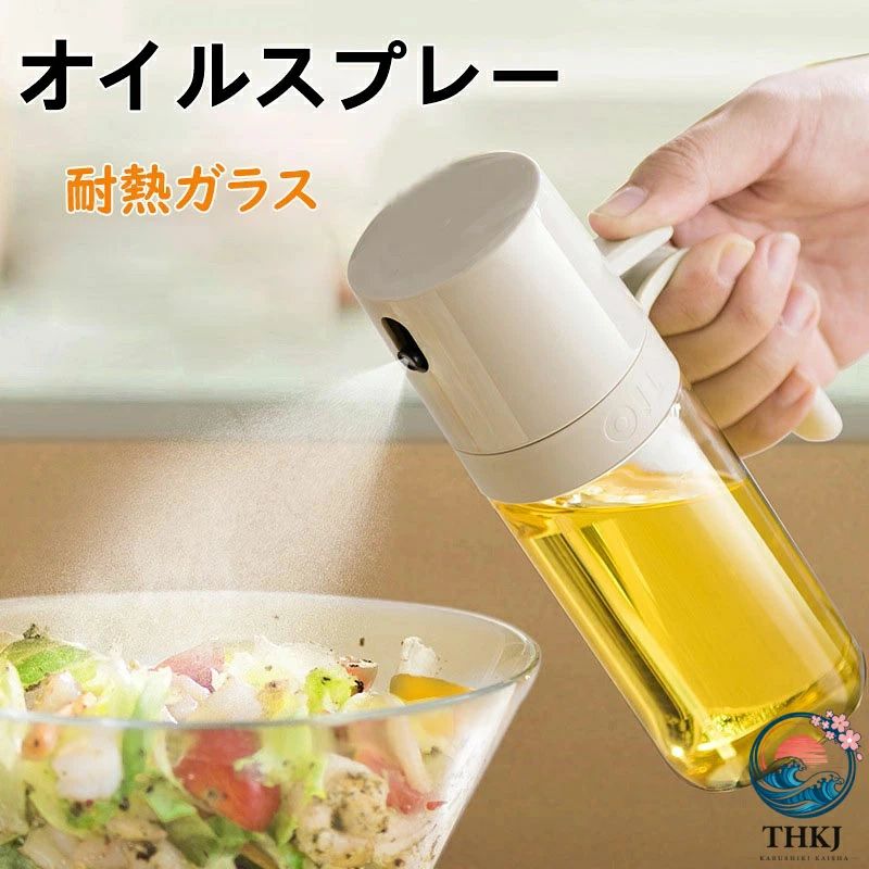 【商品番号】y757433 材質：ガラス、シリコーン 容量：約250 ml 【透明なガラス製】 透明なガラス製なので、 油の残量を簡単に確認することができます。 ※ 平置き素人採寸ですので多少の誤差はご容赦下さい。 ※ モニタ環境によって、...
