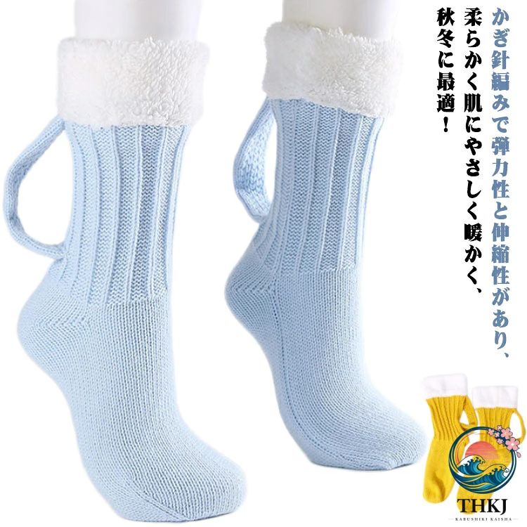 かぎ針編みで弾力性と伸縮性があり、柔らかく肌にやさしく暖かく、秋冬に最適！ビールジョッキ 靴下 男女兼用ふくらはぎの後ろにニットの持ち手が付いていて、まるで本物のビールジョッキみたい！白いふわふわはビールの泡のようで、かわいくてユニークなデ...