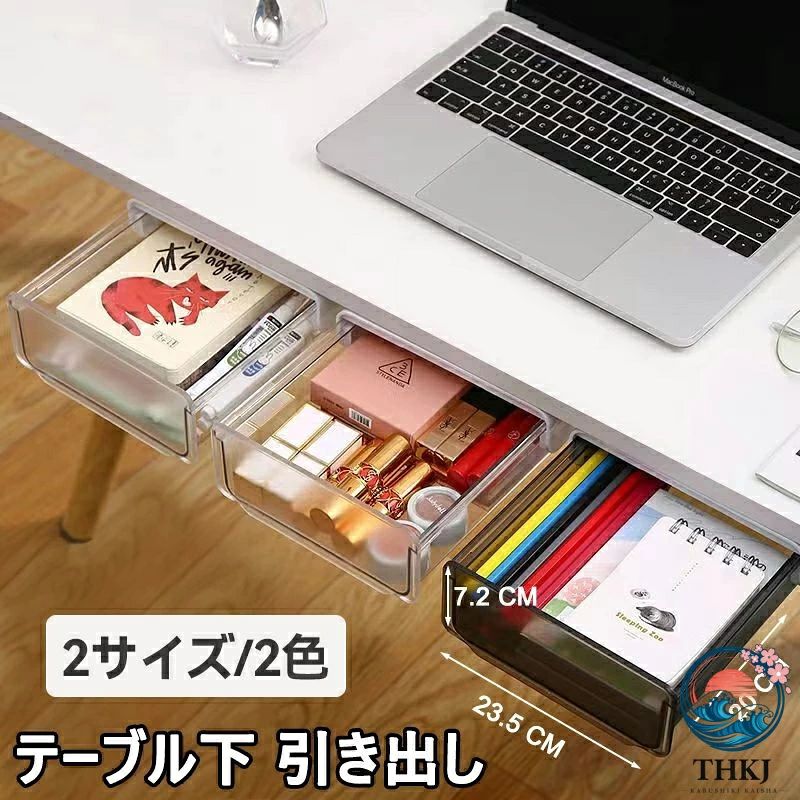 商品について 商品名:デスク下収納 引き出し 後付け*1個 材質:ABS 商品外観サイズ：Lサイズ：W23.5*L20*H7.2cm；Sサイズ：W17*L20*H7.2cm 実用サイズ：L19*W21.5*H5.5cm カラー：ホワイト、ブ...