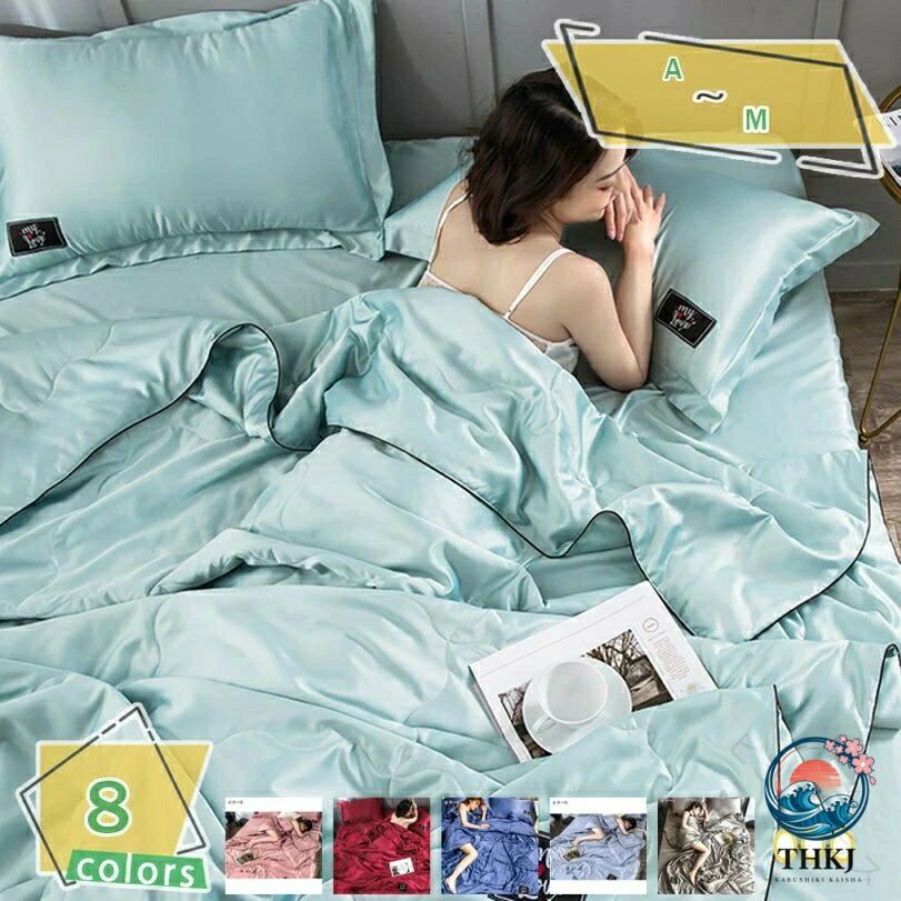 メイン素材：ポリエステル【サイズ】▲A=110*150cm(単品) ▲B=150*200cm(単品) ▲C=180*220cm(単品) ▲D=200*230cm(単品) ▲E=【150*200cm】布団*1枚+枕カバー*2枚 ▲F=【180...