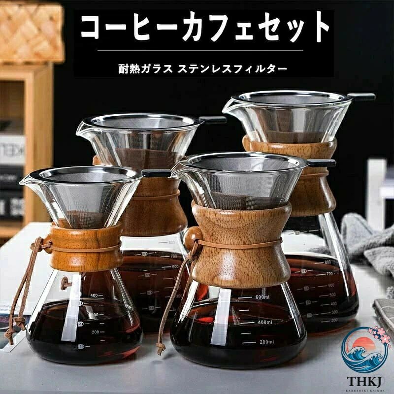 材　質 ステンレス、耐熱ガラス 容量：400ml / 600ml / 800ml / 1000ml 特徴 【取っ手付】持ちやすいように、コーヒーポットにもフィルターにも取っ手がついていて、コーヒーを淹れる時、手を守ります。 【高耐熱性】ポッ...