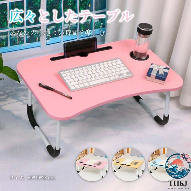 商品情報 【商品名】 キッズテーブル 折りたたみテーブル 子供 折りたたみ テーブル ミニテーブル ローテーブル センターテーブル キッズデスク かわいい お絵かき机 学習机 コンパクト 木製 天然木 北欧 突き板 収納 ウォールナット リ...