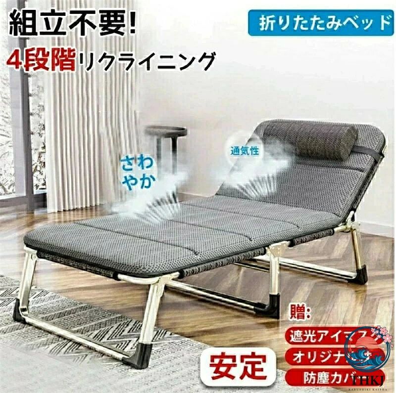 通気マットレスのセット内容：折りたたみベッド*1、通気マットレス*1、収納袋*1、遮光アイマスク *1、オリジナル枕*1 綿マットレスのセット内容：折りたたみベッド*1、綿マットレス*1、収納袋*1、遮光アイマスク *1、オリジナル枕*1 ...