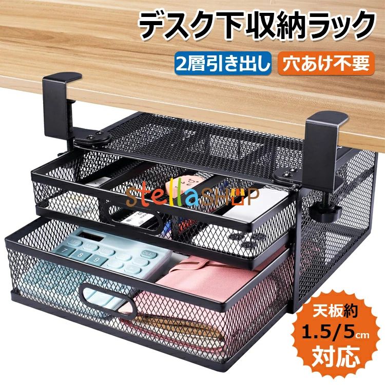 【商品コード】：y813777 【カラー】 ブラック、ホワイト 材質：スチール製 特徴：調節可能 原産国 : 中国 【この商品について】 【大容量&2段引き出し】：この収納棚は2段に分かれており、第1引き出しは3コマ設計を採用し、ペン、文具...