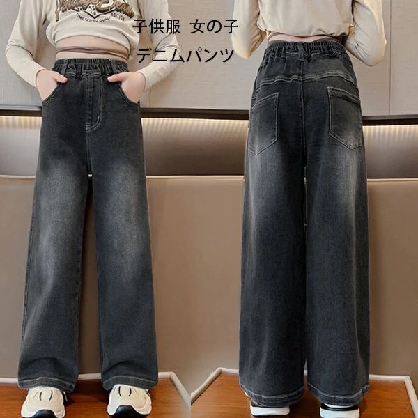 原産国:中国 素 材:綿60% 色：ブラック サイズ: 【120】ズボンの丈/69cm ウエスト/44cm ヒップ/80cm 参考身長:105-115cm 【130】ズボンの丈/74cm ウエスト/46cm ヒップ/84cm 参考身長:11...