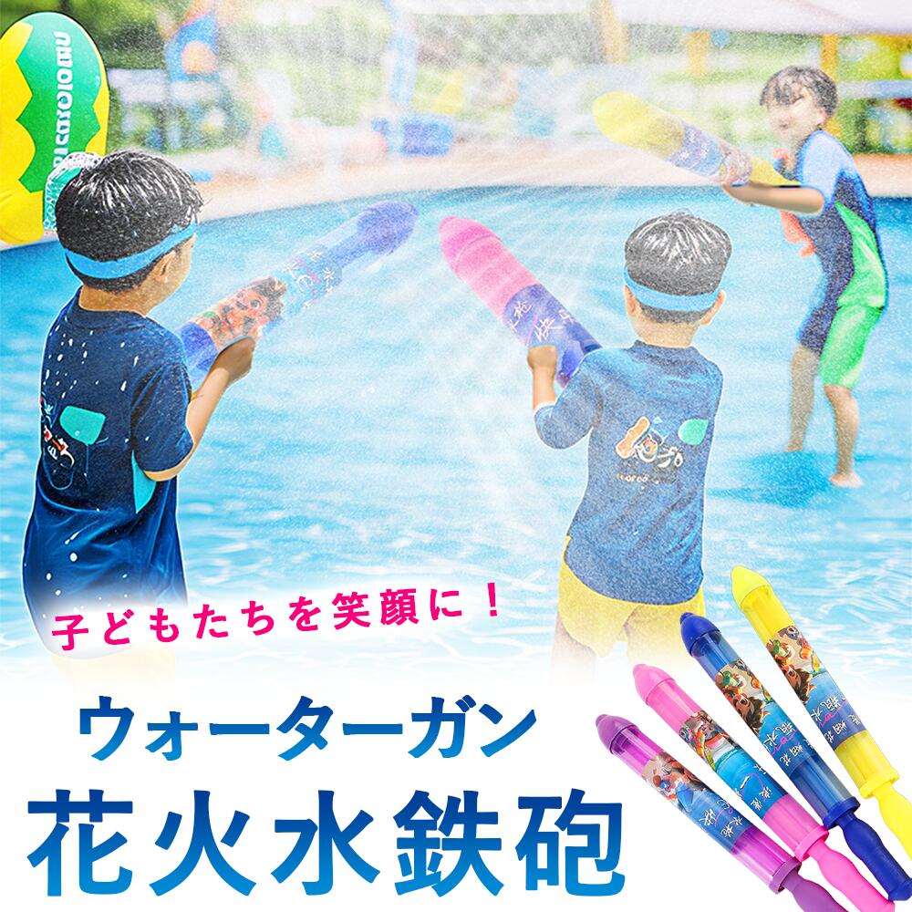 メーカー希望小売価格はメーカーカタログに基づいて掲載しています 🔥スタッフいちおしの人気商品🔥 人気 👉 花火水鉄砲 人気 👉 ヘアアイロンケース 人気 👉 靴...