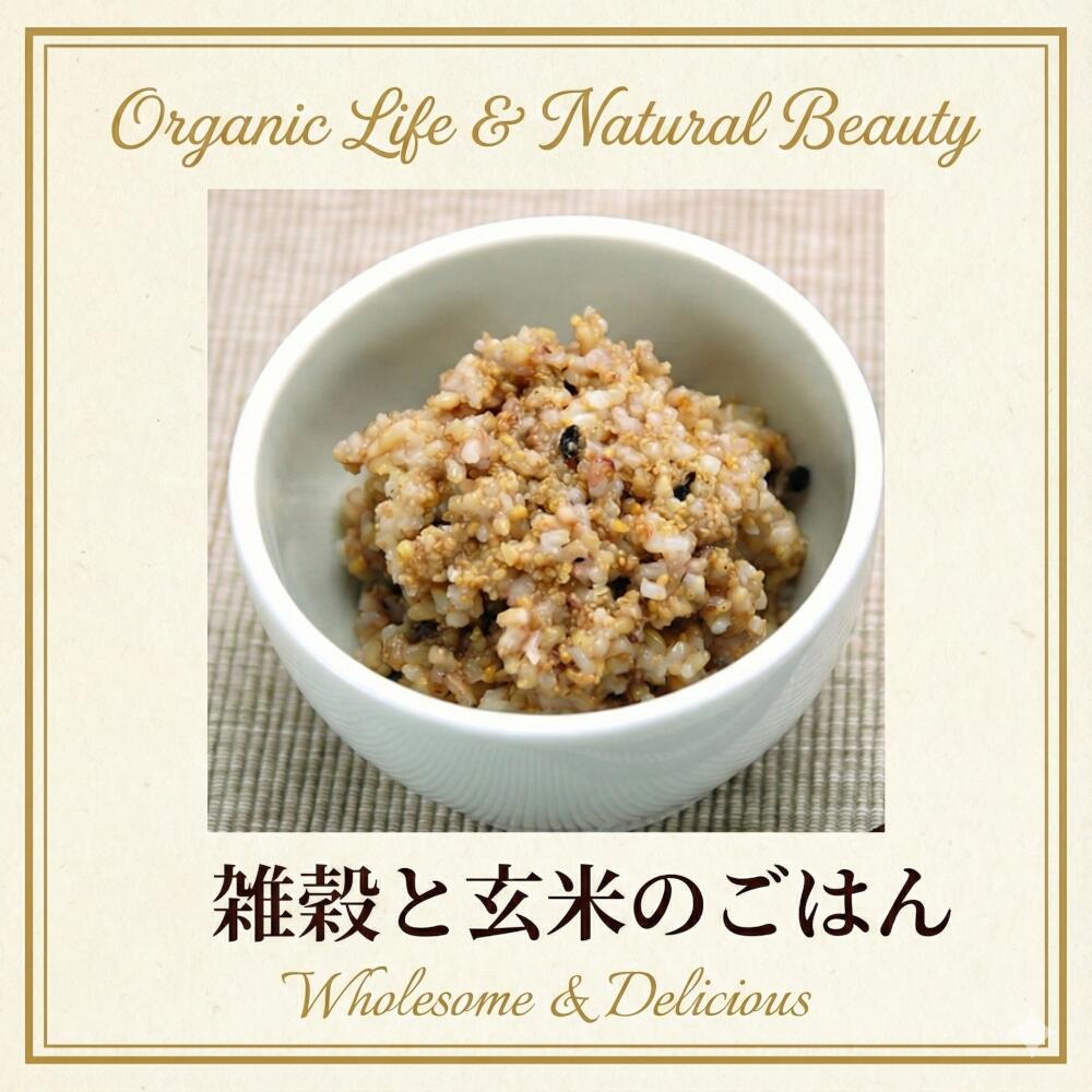 商品説明名称 レトルトご飯　雑穀入り玄米ごはん 原材料名 玄米（有機JAS認定／秋田県）、もちあわ（秋田県・岩手県・長崎県）、もちきび（北海道）、アマランサス（秋田県・岩手県）、ひえ（秋田県・岩手県・長崎県）、黒米（秋田県・大分県）、高きび...