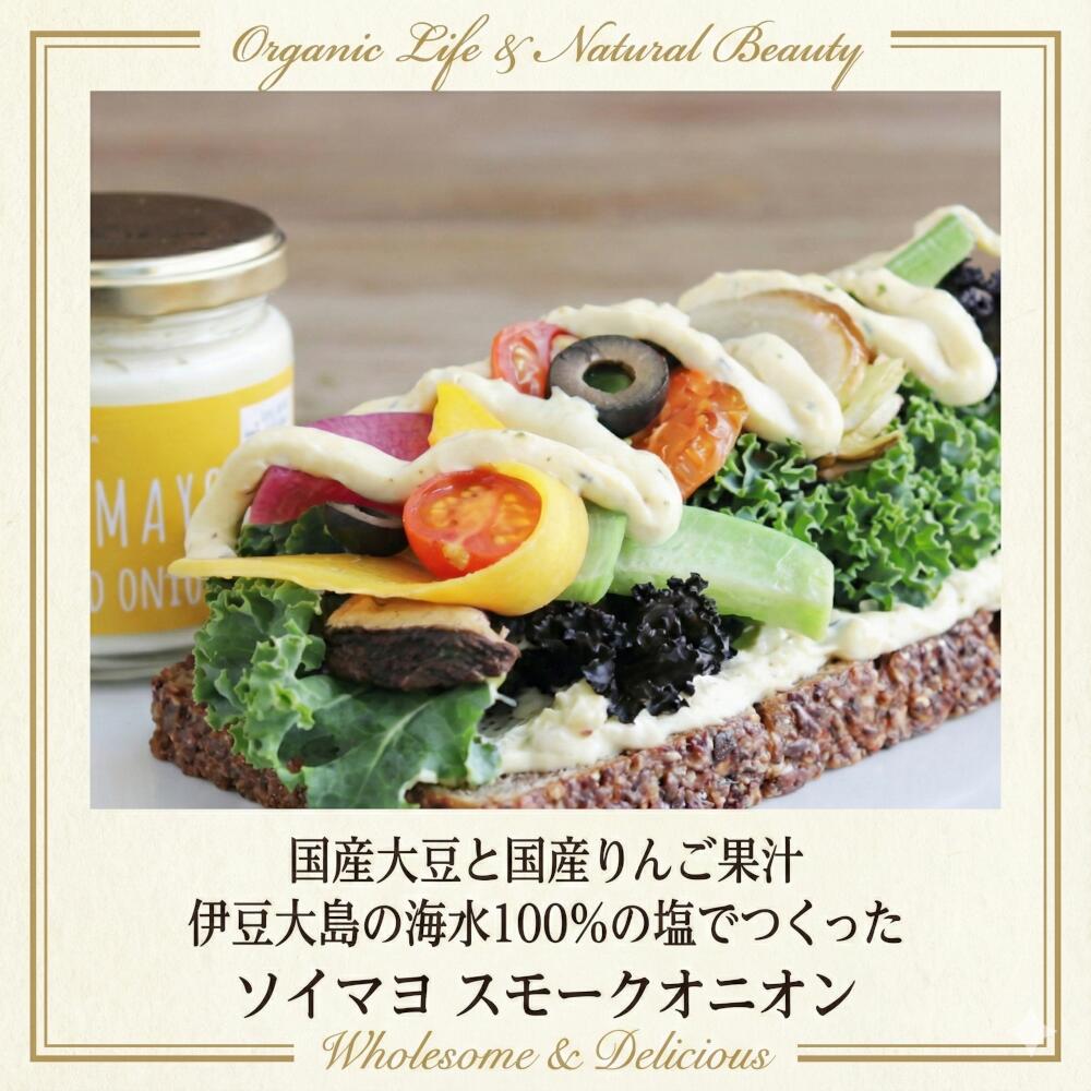 商品説明名称 ソイマヨ（スモークオニオン） 原材料名 菜種油、豆乳、玉ねぎ酢漬け、りんご酢、スイートコーンパウダー、くん製玉ねぎ（玉ねぎ、オリーブ油、こしょう、食塩）、食塩、香辛料、酵母エキス、野菜ブイヨン、（一部に大豆・りんごを含む） 内...