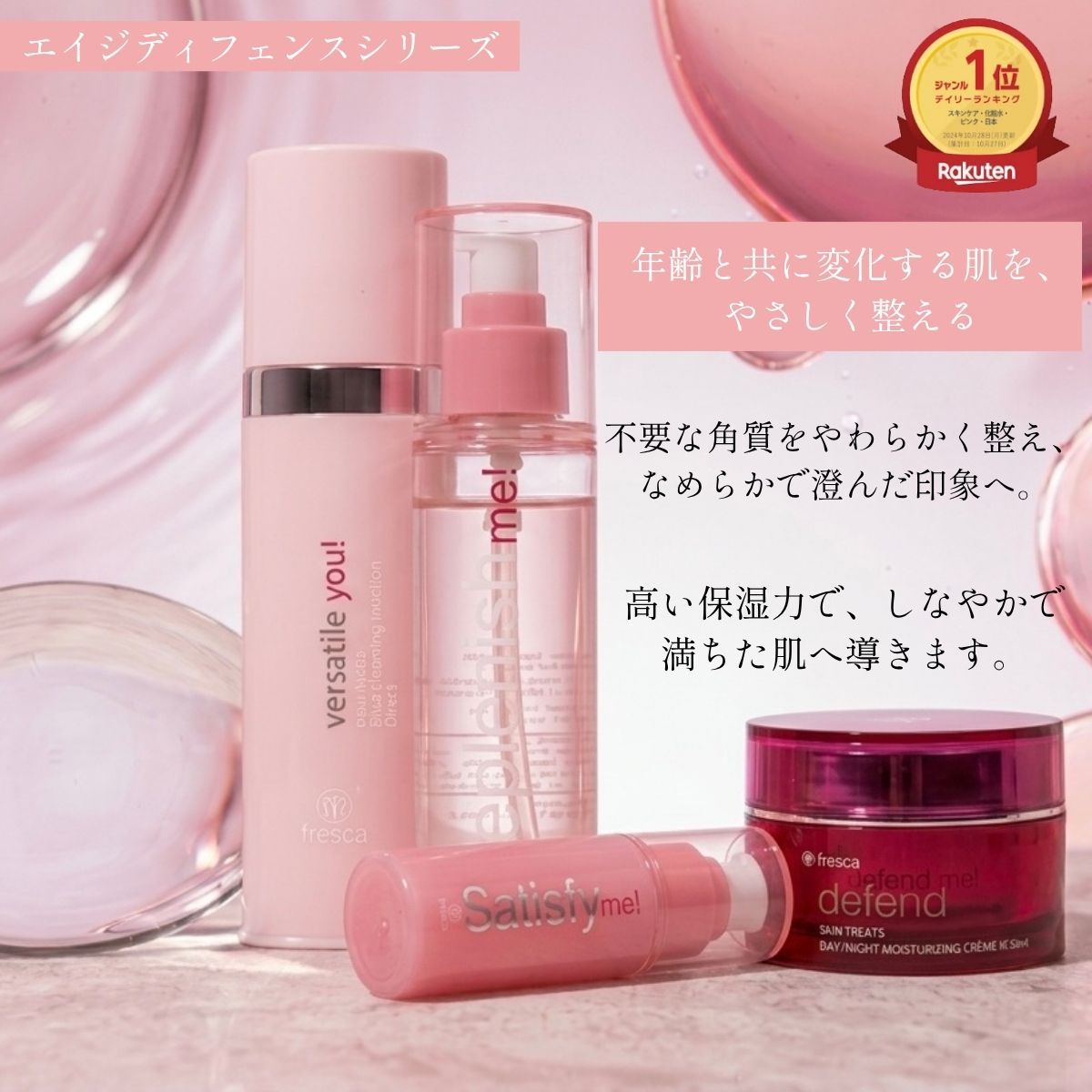 Aging Care Kit ! 成分は各ページにてご確認ください。 美容液の色について 海洋生物【フランス産】抽出のビタミンB12の天然の色となり、着色料は一切使用しておりません。 ※自然原料を優先使用しタール色素、石油、鉱物由来の合成成...
