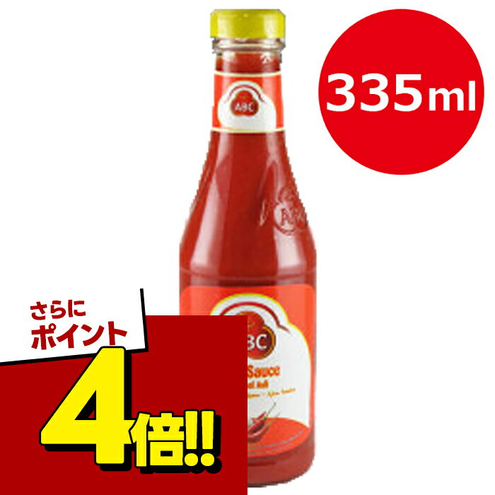 赤唐辛子を主な原料とし、香味野菜を加えペースト状にしたインドネシアの代表的調味料です。ナシゴレンやミーゴレン等を作るときはもちろん、白身魚やナゲットにつけても美味しくお召し上がり頂けます。商品名ABCサンバルアスリ　チリソース風　調味料　名...