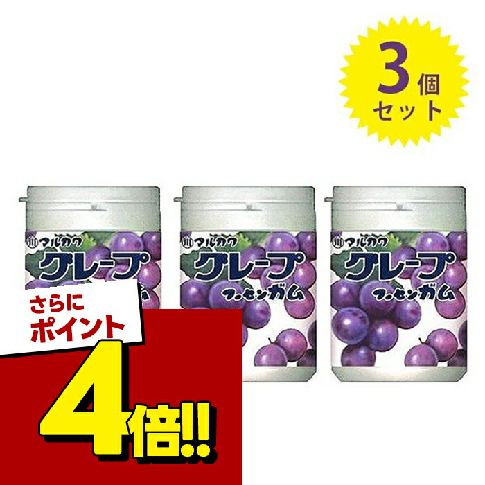 グレープマーブルガムがボトルになりました。10円グレープフーセンガムのイメージを保ちつつ、はっきりとした色使いが目をひきます♪子供の頃に食べていた世代には懐かしさを感じられるパッケージになっています。子供から大人まで楽しめるお菓子です。商品...