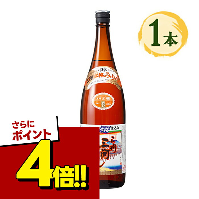 明治43年の創業以来変わらずに、伝統醸造ひとすじ。時代の変遷によって変化したものが多いなか、古来の製法である醸造と熟成にこだわって作られた「三州三河みりん」もち米のおいしさを、醸造という日本の伝統的な技のみで引き出した本格みりんです。 上品...