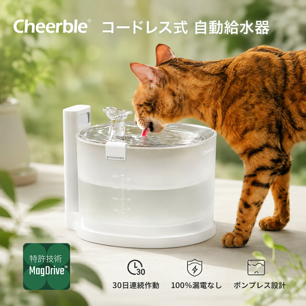 商品仕様 / スペック 商品名 E1+ ペットじ自動給水器 容量 約2L 商品サイズ 約22x20.4x19cm 重量 約1kg 素材 ABS、ステンレス鋼 給電方式 Type-C/バッテリー給電※アダプターは5V1Aのものをご使用ください...