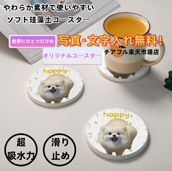 【商品特徴】 カスタマイズ手順： 1，問い合わせで弊店のカスタマーサービスに連絡します。 2，ケースに印刷したい写真をカスタマーサービスに送ります。 3，イメージ図が完成したら、お客様に送ります。 4，イメージ図は問題なければ、本格的に生産...
