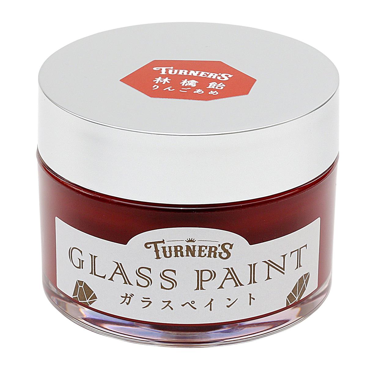 サイズ：40ml◆商品名：ターナー色彩(Turner Color) ガラスペイント 林檎飴(りんごあめ) GP040017 40ml 赤色製造国:日本本体サイズ:W6×H5×D6素材:合成樹脂(アクリル)・顔料・水乾燥時間:3~4時間(自然...